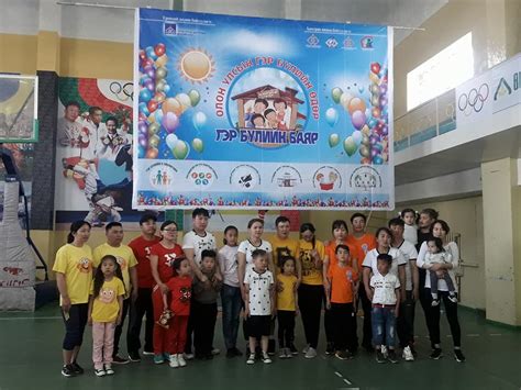 ХӨГЖИЛТЭЙ ӨДӨР ГЭР БҮЛИЙН ХӨГЖӨӨНТ ТЭМЦЭЭН АМЖИЛТТАЙ БОЛЛОО Монгол улсын Засгийн газрын 2016