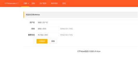 Ctfshow Xss 请去看诡秘之主 博客园