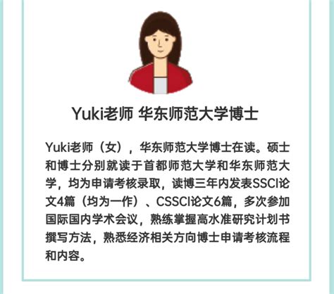 博壹喜报 四次1v1模拟面试,助力学员一次上岸哈尔滨工业大学博士 知乎 博壹喜报 四次1v1模拟面试,助力学员一次上岸哈尔滨工业大学博士 知乎