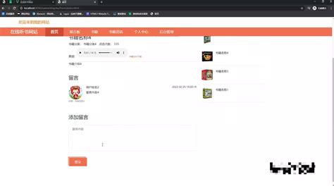 基于javassmhtml5在线听书网站源码lw调试文档讲解等在线听书有声读物网络听书平台免费听书网站在线阅读听书