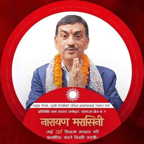 Narayan Prasad Marasini