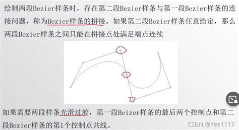第二章：mfc绘图基础 Csdn博客