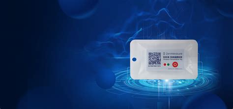 温湿度监测冷链监控系统温度记录仪温湿度记录仪 秒秒测科技（北京）有限公司