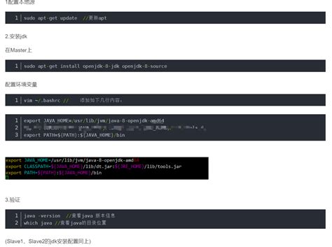 基于ubuntu的hadoop完全分布式集群搭建 ubuntu的hadoop分布式集群搭建 csdn博客