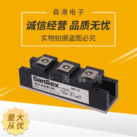 功率模块igbt模块可控硅模块整流桥模块二极管模块熔断器igbt驱动电路和驱动板单三相整流桥模块ipm模块pim模块快恢复