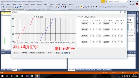 关于Winform程序下多个定时器的问题 CSDN社区