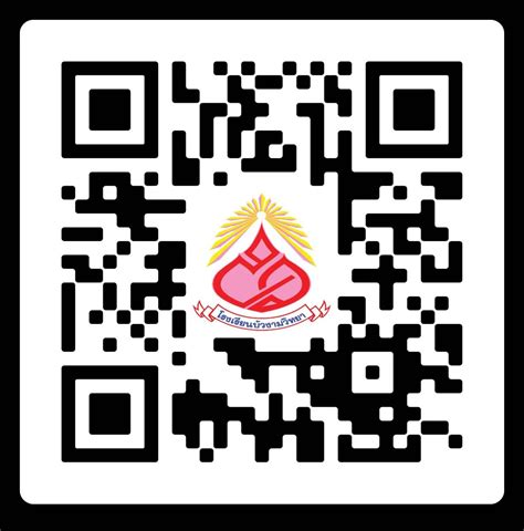 Open House ประชาสัมพันธ์ โรงเรียนบัวงามวิทยา