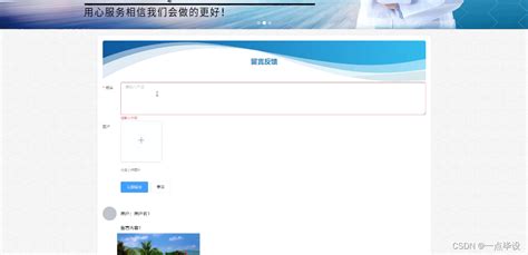 基于springbootvue的牙科诊所管理系统设计与实现牙医系统设计 Csdn博客 基于springbootvue的牙科诊所管理系统设计与实现牙医系统设计 Csdn博客