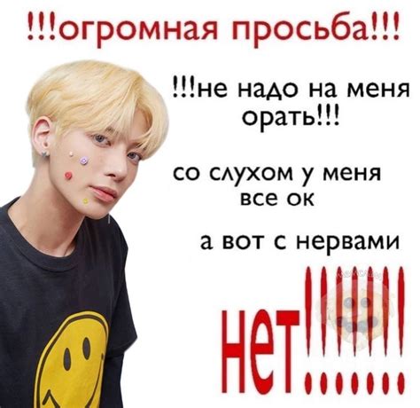 Пин от пользователя Ника на доске мемы Веселые мемы Смешные знаменитости Смешные мемы