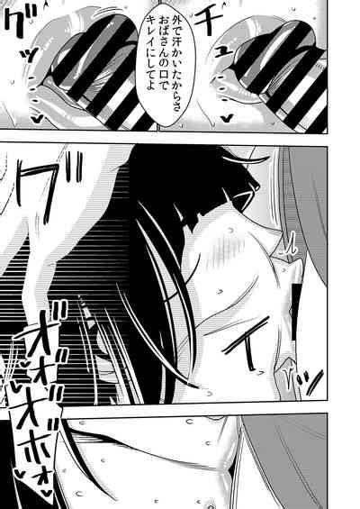 Konkatsu Onee San No Kobi Kobi Kyuuai Sex Nhentai Hentai Doujinshi