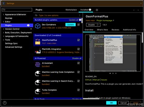 Intellij Idea 中使用gsonformatplus插件实现根据json生成javabeanidea 根据json生成bean