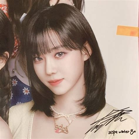 윈터 중단발 레이어드 지식in