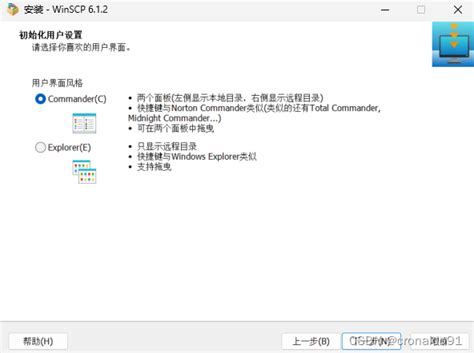 Linux系统管理:winscp 安装与使用winscp安装 Csdn博客 Linux系统管理:winscp 安装与使用winscp安装 Csdn博客