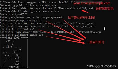 Coding添加ssh公钥coding Ssh Csdn博客