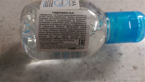 Мицеллярные растворы Bioderma | Отзывы покупателей | Косметиста