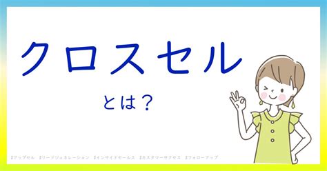 エンタイトルメントとは！？今さら聞けない初心者がしっておくべきポイントをわかりやすく解説