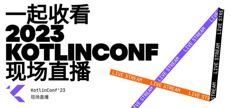 kotlin 吉祥物归来 欢迎 kodee！ the kotlin blog