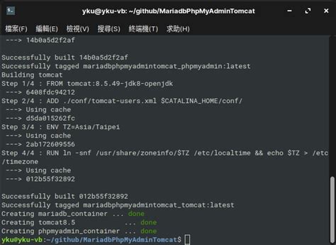mariadb tomcat docker environment 聰明的生活