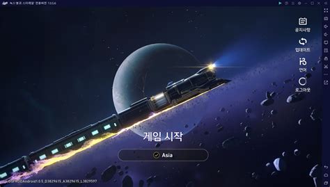 신작 Rpg ‘붕괴 스타레일 출시리세 티어 등급표캐릭터 추천pc버전으로 리세마라 편하게 녹스