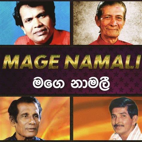 Sikuruliya Komala Liya Song Download From Mage Namali Jiosaavn
