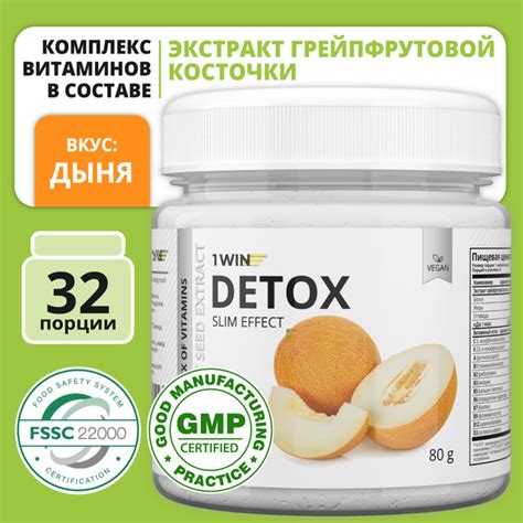 Детокс фитококтейль для похудения 1 шт антиоксидантный. 32 порции с ...