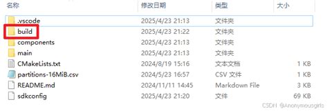 esp32s3 多固件烧录方法、合并多个固件为单一固件方法 esp32烧录固件 csdn博客