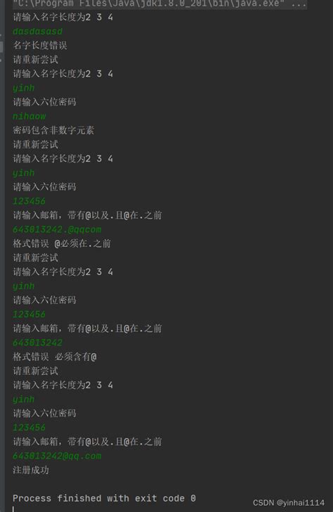 Java基础练习：字符操作、异常管理与字符串特性 Csdn博客