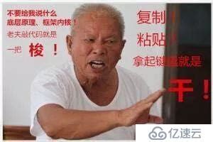 python map函数 行业资讯 亿速云