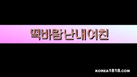 Cheatinggirlfriend Part1 Eporner