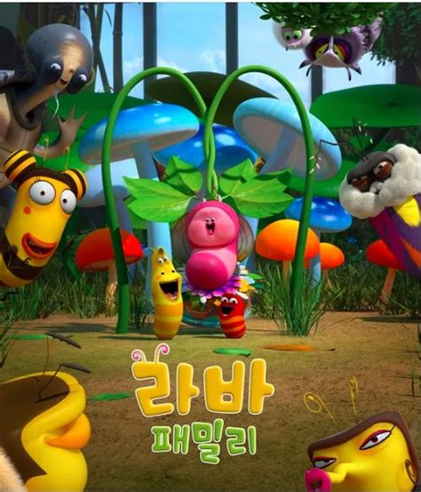 Discuss Everything About Larva Animation Wiki Fandom