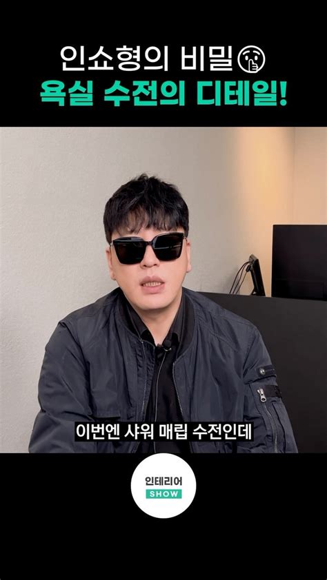 인테리어show 보를 피해서 숨어있는 천장고를 높여준 현장 스프링클러가 있는 집도 관리실 협의에 따라 가능 한국 아파트의 고질적인 문제 중 하나인 낮은 층고가 아쉬운