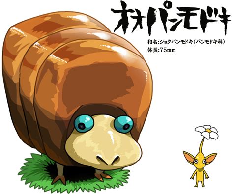 Yellow Pikmin And Giant Breadbug Pikmin And 1 More Drawn By Kafun