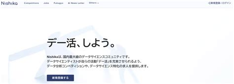 最新初学者へのオススメPython学習勉強サイト 選 DS Media by Tech Teacher