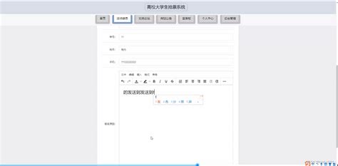 Springboot毕设项目高校大学生抢票系统rs3v5（javavuemybatismavenmysql）java抢票源码 Csdn博客