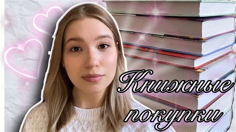 Большие книжные покупки Распаковка Романы детективы классика Youtube