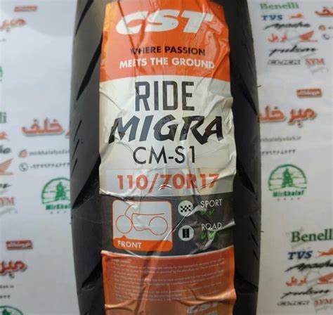 خرید و قیمت لاستیک تایر 1107017 خارجی Cst تیوبلس مخصوص موتورهای