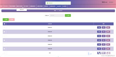 Java毕业设计“心理健康自我评价”微信小程序 附源码 自我分析小程序 Csdn博客