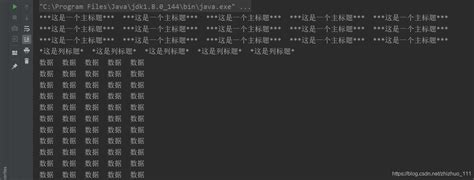 excel导入 poi poi ooxml schemas csdn博客