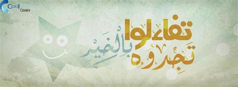 سيكشن معيدطالبخريج Facebook