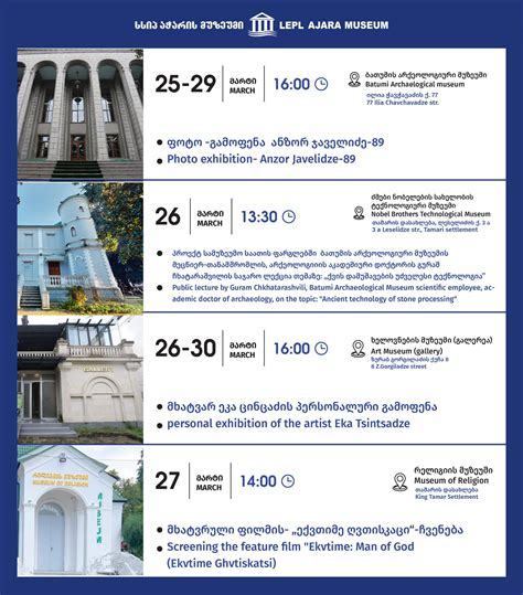 კალენდარი