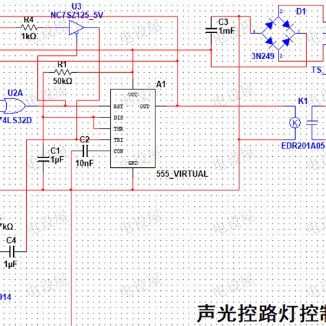 1229【毕设课设】基于multisim声光控路灯控制系统电设屋电子设计资源平台 最丰富的单片机毕业设计，包含千套单片机、8086
