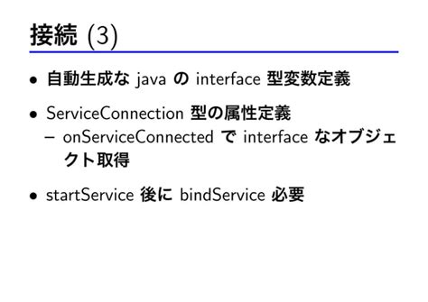 Async Processing Ppt