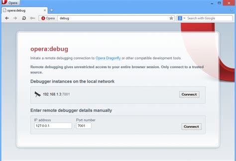 ファイル dragonfly remotedebug connect png opera wiki