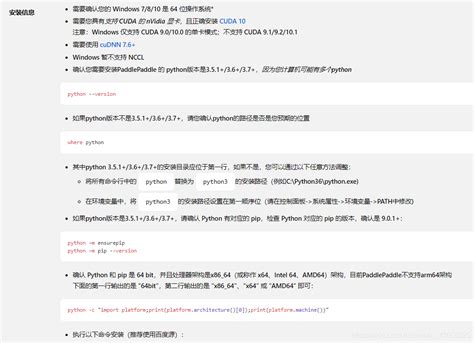 1 1 使用飞桨（paddlepaddle）构建经典图像分类网络。 使用飞桨动态图搭建一个经典的卷积神经网络 csdn博客