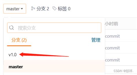 git学习笔记 git怎么卸载干净 csdn博客