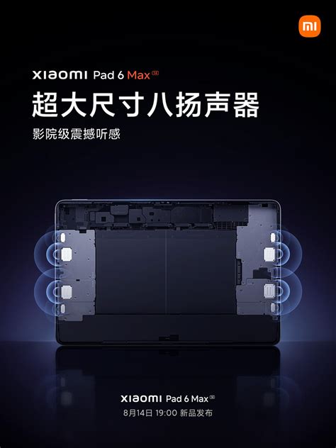 Xiaomi Pad Max Nowe teasery ujawniają specyfikacje i zastosowania alternatywy dla Samsunga