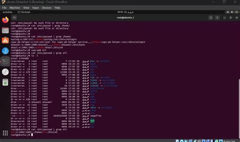 Devops Linux Usermanagement Accesscontrol Learning Shazeel Altaf