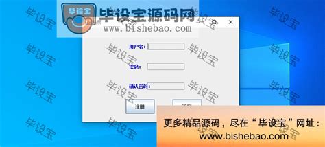 Github Bishebaochatroommanagementsystem 基于java的聊天室：简单的聊天室学习案例，模拟服务端