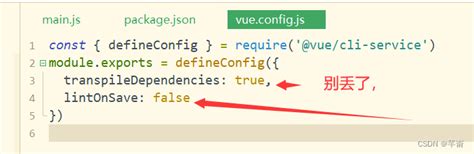 Vue报错：error Mixed Spaces And Tabs No Mixed Spaces And Tabs Csdn博客