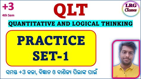 Qlt Practice Set 1 Quantitative And Logical Thinking 3 4th Semester